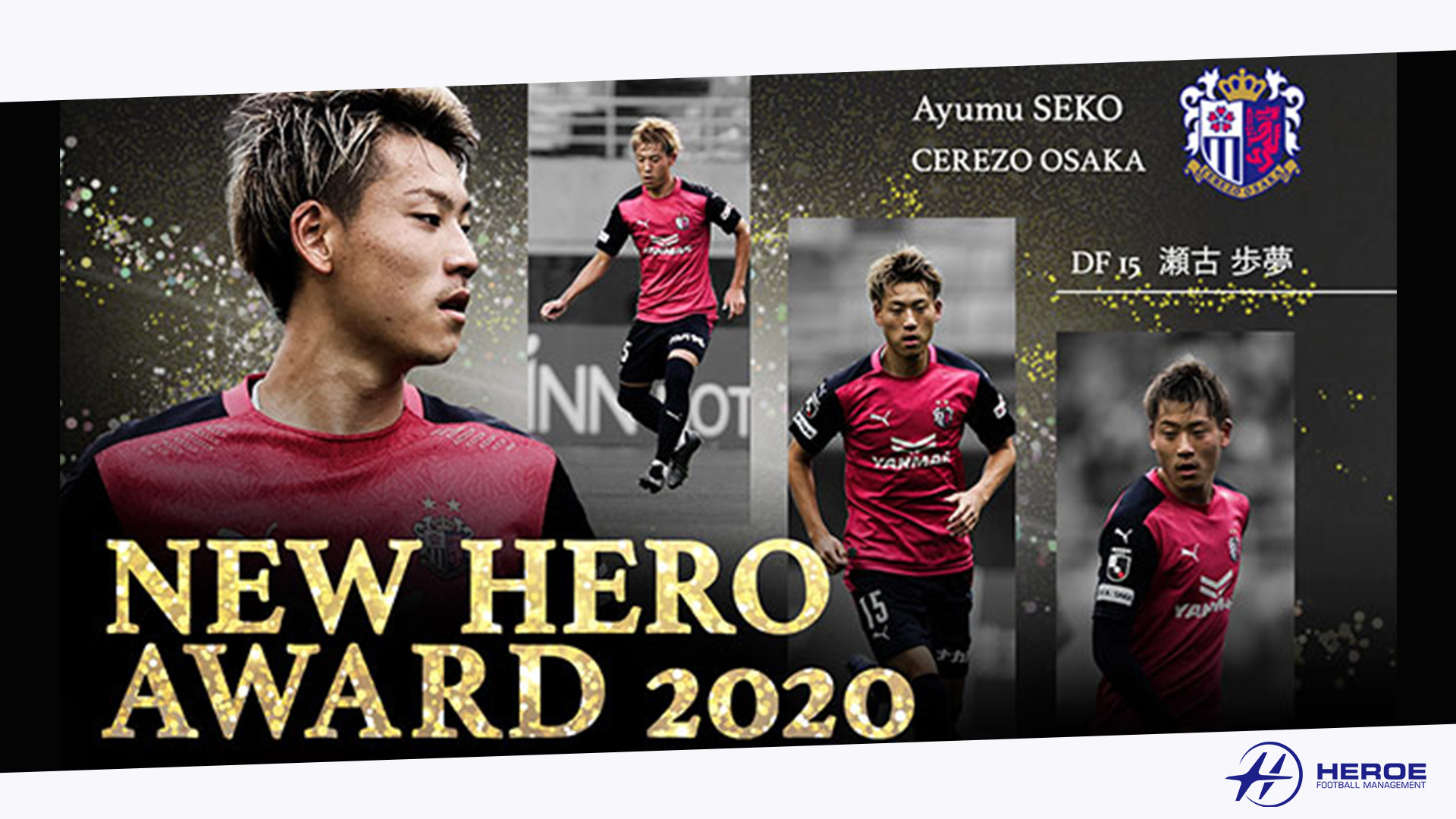 AYUMU SEKO｜2020 J.League Levain Cup “New Hero Award” - HEROE CO., LTD. エロエ株式会社