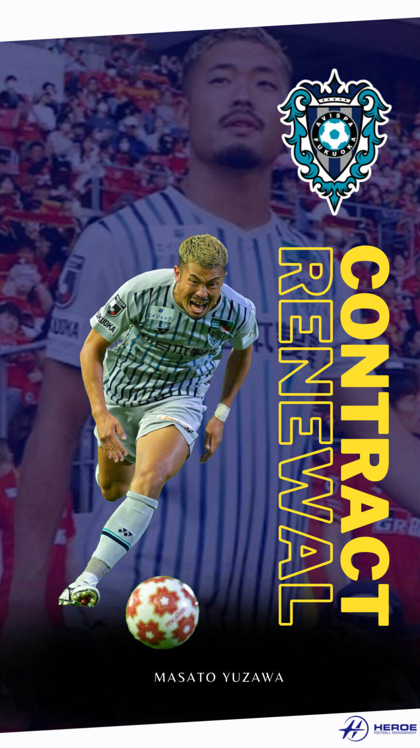 湯澤聖人｜アビスパ福岡と契約更新 - HEROE CO., LTD. エロエ株式会社