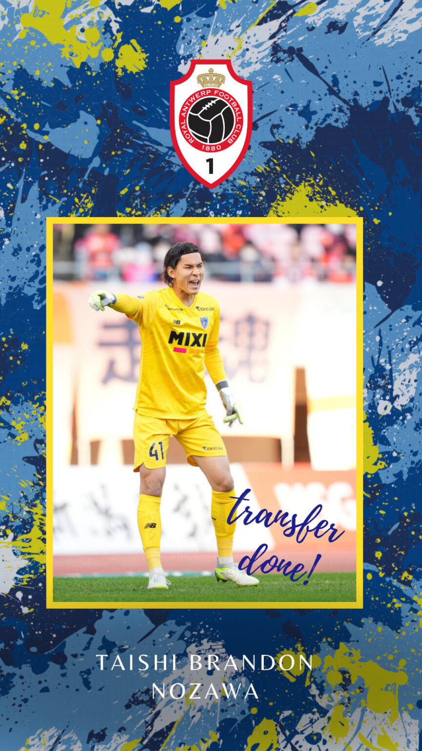 野澤 大志ブランドン｜ロイヤルアントワープFC（ベルギー）へ完全移籍 - HEROE CO., LTD. エロエ株式会社